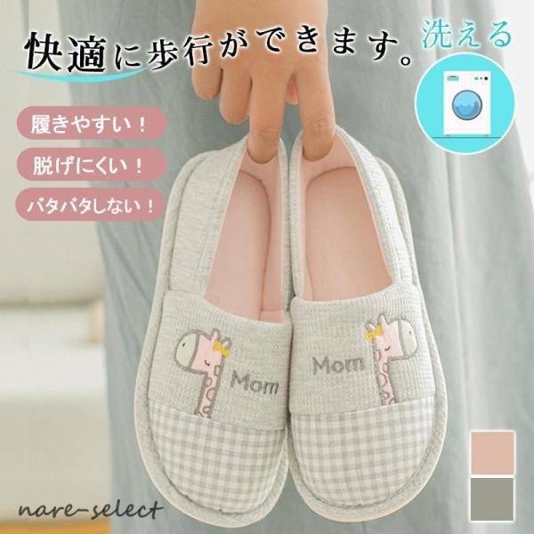商品詳細:カラー:/グレー/ピンクサイズ:/S（22.5-23cm）/M（23.5-24cm）/L（24.5-25cm）/XL（25.5-26cm）商品説明快適で柔らかく、長時間履いても足が疲れません。かかと付き室内履きですが折ってかかとを...