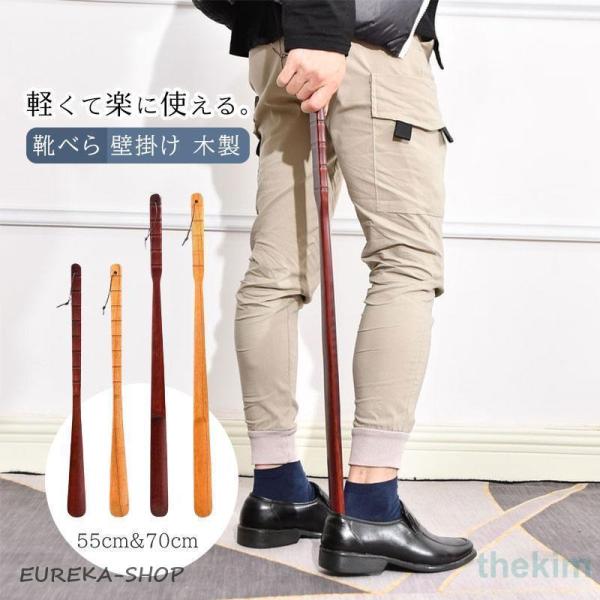 商品詳細:カラー:/ブラウン/イエローサイズ:/55cm/70cm【商品説明】◎握りやすい厚手のグリップ、均一に力を入れられる厚手のグリップです。◎スタイリッシュで握りやすいデザイン。◎部屋の和洋を問わない、シンプルなデザイン、ナチュラル仕...