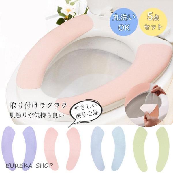 商品詳細:カラー:/A01/A02/A03/A04サイズ:/フリーサイズ商品説明●肌触りが気持ち良い、ふわふわのU型便座カバーです。●インテリアにあわせたり、季節に合わせたり、模様替えをしたりと、多彩なカラーで様々な展開が楽しめます。素材ポ...