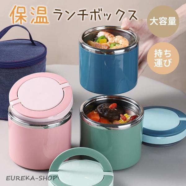 ■商品詳細:●カラー:/A01/A02/A03●サイズ:/630ml/1000ml●素材:ステンレス鋼、アクリル樹脂■商品説明◆落ち着いたシンプルなデザインで、いつものランチタイムがワンランクアップ！◆手作りのお弁当はランチボックスにおまか...