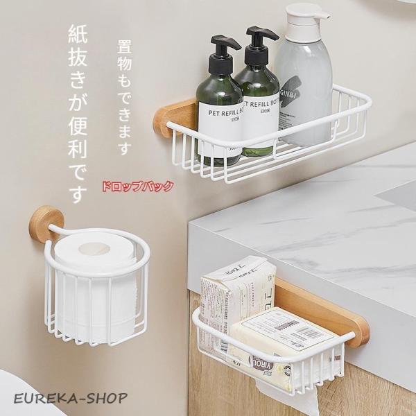 イレットペーパーホルダー  北欧おしゃれ 収納■仕様[サイズ]画像ご覧下さい[素材/材質]ウッド クルミ+アルミニウム[取り付け方法]専用ノリ（ノリ付き）