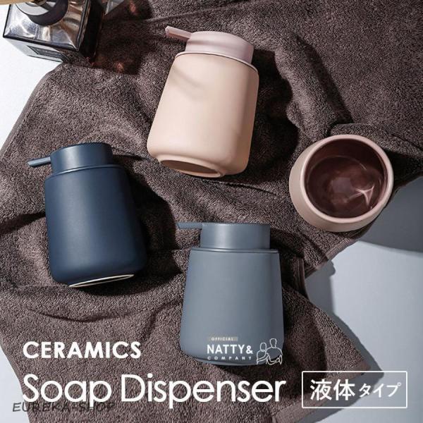 サイズ(約)幅8x高さ12.5cm容量：(約)350ml(実際の補充可能量ではございません)重量：(約)370g素材／材質材質：セラミック(陶器)・ABS樹脂工程：高温焼成・シリコン塗装色ネイビー系/ピンク系/グレー系商品説明シンプルなのに...