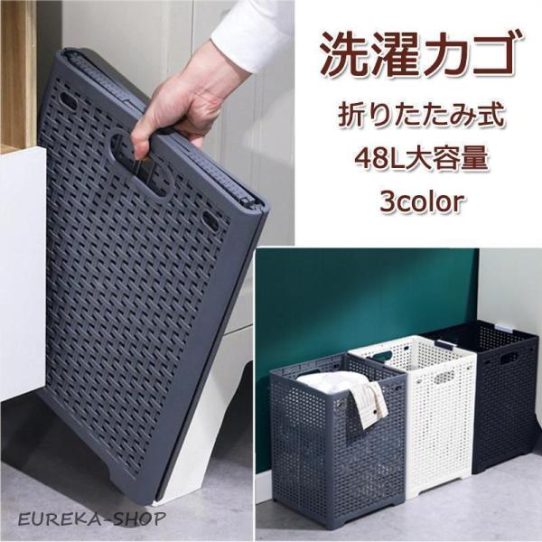 ランドリーバスケット 折りたたみ 収納 衣類収納ボックス 網目 メッシュ 洗濯カゴ 大容量 おもちゃ箱 洗濯物入れ 脱衣かご