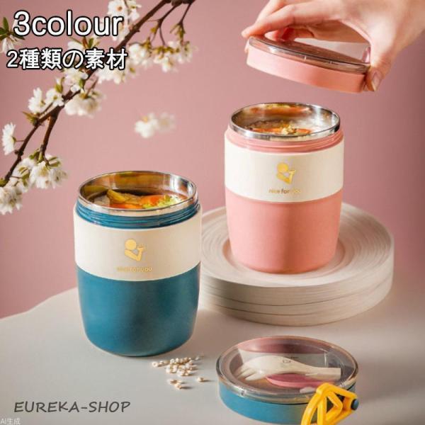 450ml 304ステンレス製で保温性が長持ち。お手入れも簡単で、安心してお使いいただけます。食品の味を維持するために簡単にパック栄養朝食、360度回転キャリーハンドル、一緒に旅行するのは簡単、一人の食べ物のニーズを満たすために合理的な容量...