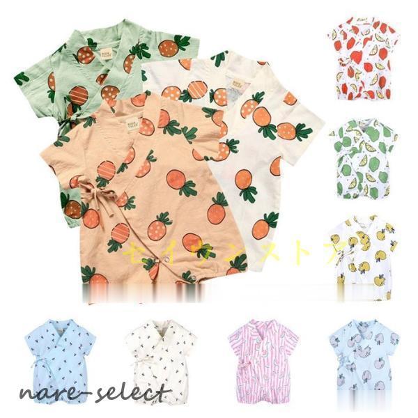 ■商品名子供服 甚平 浴衣 夏 男の子 女の子 フルーツ柄 パジャマ キッズ ベビー 新生児 部屋着 作務衣 和装 66 73 80 90 気分はハワイアン☆パイナップル甚平 甚平 ベビー 男 女の子 パイナップル 赤ちゃん キッズ パジャ...