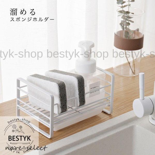 【ポイント】省スペース 幅18cmで、ちょうどいいサイズで、流し台の水栓周りに対応できます。 洗剤、スポンジ、タワシ、シンク用スポンジなどをぴったり収納できる。流し台の水栓周り、窓辺スペースのちょっとした空間を有効利用できます。シンクだけで...