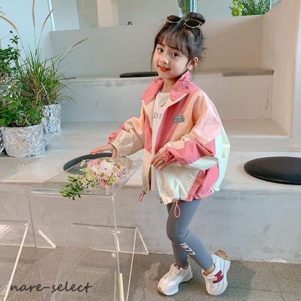 子供服 アウター マウンテンパーカー ウィンドブレーカー フード付き ジュニア ブルゾン ジャケット カーキ ピンク ジュニア サイズ こども かわいい おしゃれ キッズ 子供 春 夏 秋 冬 女の子 上着 ジャンバー ジャンパー 羽織 シ...
