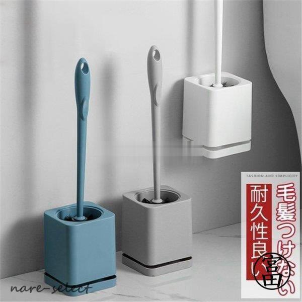 ■ 品名：トイレ掃除用品セット■ 素材：ABS■ カラー：全3色■ サイズ：写真参考■ セット内容：2点セット検索キーワード：トイレ掃除 トイレブラシ トイレ用品 ケース  ケース付 トイレブラシ おしゃれ スリム コンパクト シンプル ト...
