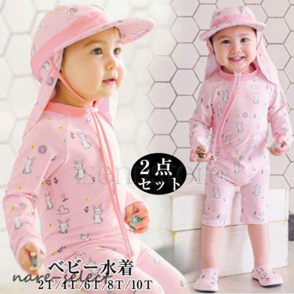 ベビー 水着 キッズ 子供水着 こども オールインワン 五分袖 フィットネス水着 みずぎ スイムウェア UV対策 ロンパース 魚柄 かわいい おしゃれ 日焼け防止 プール 海 水遊び 体型カバー 連体水着 水泳キャップ 2点セット スイミン...