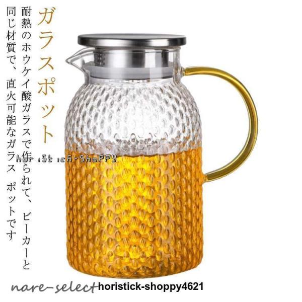 耐熱：-20度-150度電子レンジ不可（茶こしは使用不可）耐熱:-20℃〜150℃、電気陶炉、ともご使用可能ですが卓上IH調理器は使用は不可です。