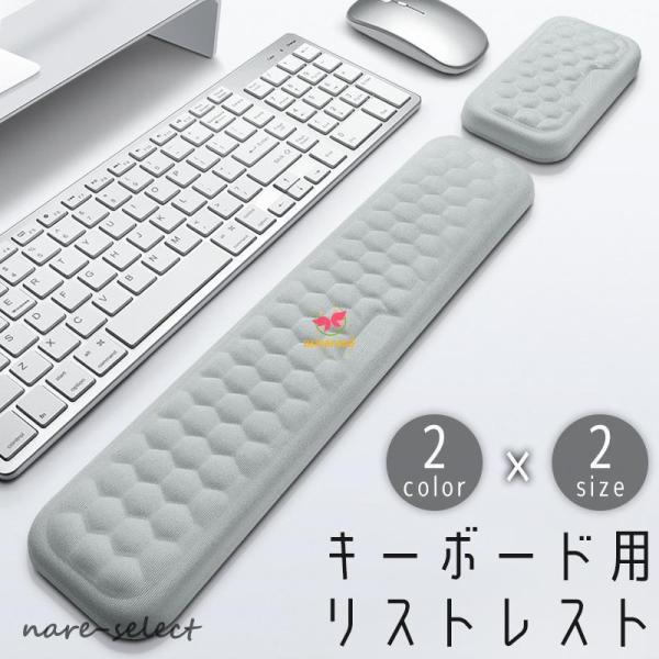 長時間作業の負担を軽減する便利アイテムキーボード用のリストレストパッドです。【サイズについて】画像をご参照ください。【素材について】外上：綿混外底：PU中身：シリコン【カラーについて】生産ロットにより柄の出方や色の濃淡が異なる場合がございま...