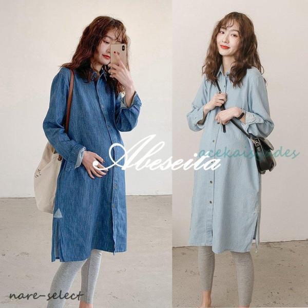 ■サイズ:フリー長さ92cm　肩幅40cm　胸囲104cm　袖丈57cm素材：綿、ポリウレタンマタニティ 服 ワンピース 前開き 安い オシャレ 夏 春夏 仕事 長袖 授乳服 ロング 妊婦 マタニティウェア ゆったり 大きいサイズ