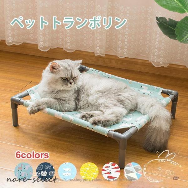 商品仕様商品名：ペットトランポリン生地：キャンバス商品サイズ：50.5x45x13cm製品重量：0.4kg商品色：アルパカ/猫選択について：定期的に洗濯、掃除ができる洗濯のヒント：15kg以内のペットを使用することをお勧めして、ベッドが清潔...