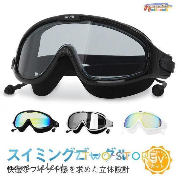 ■商品詳細●カラー:/A01/A02/A03/A04/A05/A06●サイズ:/フリーサイズ●素材:ポリカーボネート、その他■商品説明◎クッション性のあるシリコンゴムのベルトなので快適。◎紫外線を浴びやすい海や屋外のプールでも紫外線から目を...