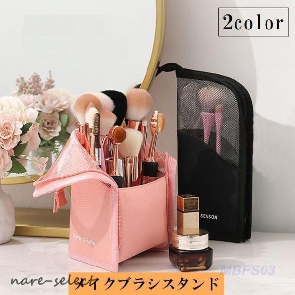 収納ポケット付きで大容量のメイクブラシケースです。メイクブラシだけでなく、化粧品、アクセサリー、文房具などいろいろな収納に役立ちます！持ち運びにも便利で、旅行にもオススメです。【サイズについて】画像をご参照ください。【素材について】ナイロン...