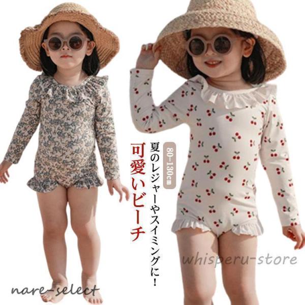 【S】着丈46cm バスト24cm 肩幅19cm 袖丈33cm 身長80-90cm【M】着丈52cm バスト26cm 肩幅20cm 袖丈39cm 身長100-110cm【L】着丈55cm バスト27cm 肩幅21cm 袖丈42cm 身長12...