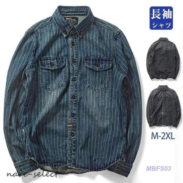 商品詳細：カラー：/ブラック/ブルーサイズ：/S/M/L/XL/2XL■商品説明■毎シーズン大好評のデニムシャツが進化して帰ってきた。リアルなヴィンテージ加工はそのままにNEWモデルはカットデニム素材にアップデート！やわらかく上質なカットデ...