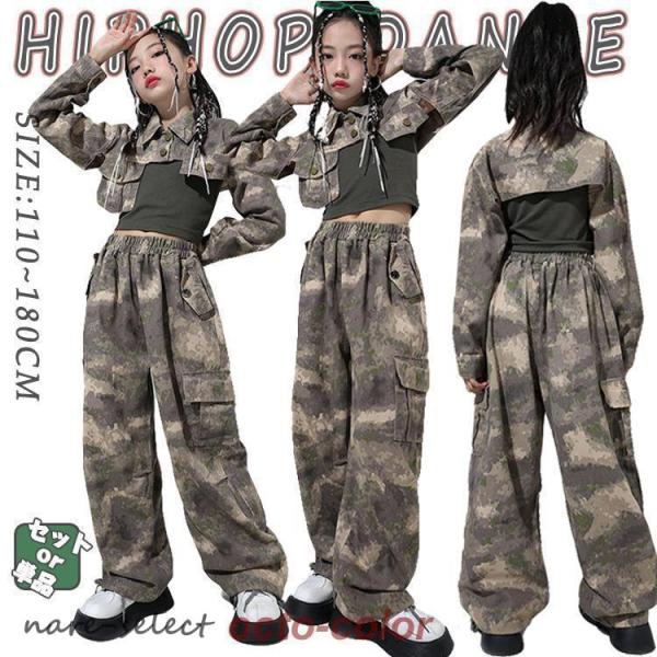 ■関連商品  商品情報  商品名   キッズ ダンス衣装   素材   コットン、ポリエステル           カラー       グリーン    サイズ   110cm/120cm/130cm/140cm/150cm/160cm/17...