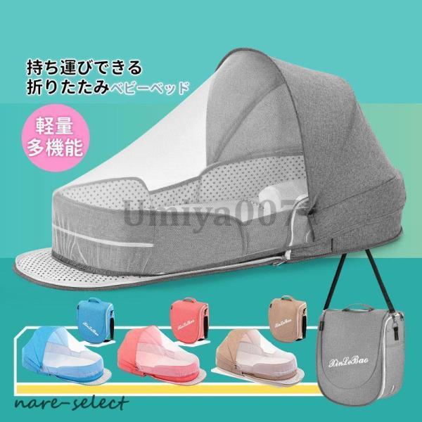 商品詳細:カラー:/A01/A02/A03/A04サイズ:/フリーサイズ【商品説明】いろんな場所やシチュエーションで使えます。寝室での添い寝用としてはもちろん、ベビーベッドのインサートにも最適です。その他にもリビングでのお昼寝やお風呂上りの...