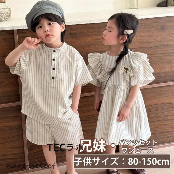 商品詳細   商品内容シャツ＋パンツorワンピース   素材綿    カラー写真通り    サイズ（cm/kg） ★具体的な寸法は画像をご確認ください。  ※サイズは平置きの状態で計測しています。  ※測る箇所により、若干の誤差が生じる場合...