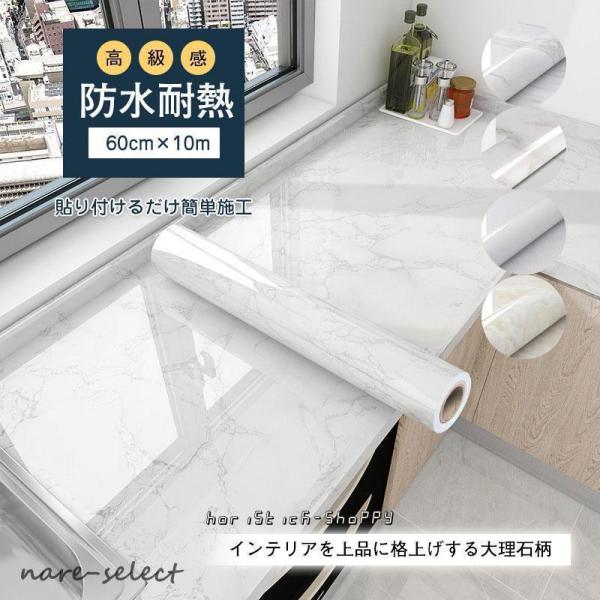 商品詳細:カラー:/A01/A02/A03/A04/A05サイズ:/60cm*10m【商品説明】高品質！のり残りしない、貼ってはがせるオシャレな壁紙、綺麗に貼れます。当店は特許技術を生かして、剥がす際に糊がべたつかないです。壁はもちろん、家...