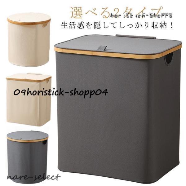 【サイズ】【丸-大】直径約38cm 高さ約39cm【四角-超大】幅約45cm 奥行き約35cm 高さ約49cm※上記サイズは平置き実寸になります。サイズ表の実寸法は商品によって1-3cm程度の誤差がある場合がございます。