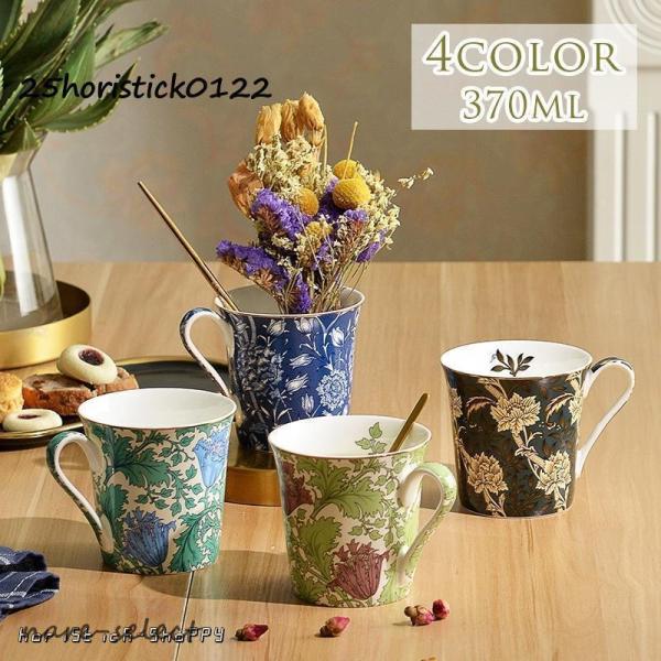 素材：セラミックサイズ：9x9.2cm容量：370ml陶器のぬくもりを感じるマグカップ！いつもの食卓をホッとする，空間にしてくれるマグカップです♪実用的でおしゃれなマグカップ！急な来客の時にも、素敵なティータイムが♪自宅にいながらカフェ気分...