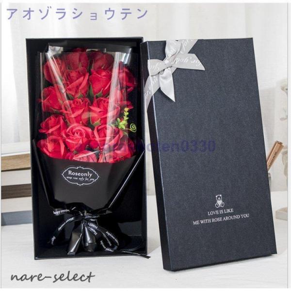 愛の花束 Rose束プロポーズ カーネーション バラ ローズ 女性 母 退職祝い 花 敬老の日 お祝い 贈り物 クリスマス サンタ プレゼント ギフト 愛の告白☆花：18匹 サイズ：38*20*12cm愛の告白に、日頃の感謝に、カップルや家...