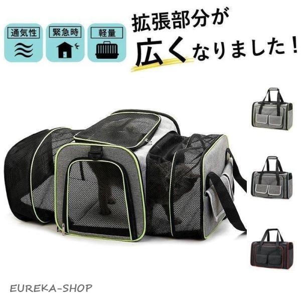 ▼拡張分が広くなりました！▼ファスナーは信頼＆安心メーカーのＹＫＫを採用。▼通気性抜群！メッシュ採用で軽量型。ストレスを軽減できる拡張可能なペットキャリー。▼多機能ポケット付き▼ダブルファスナー付きで脱走防止。▼広くすることが可能で・少しで...