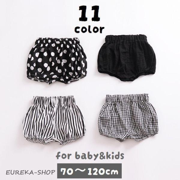 まあるいシルエットがかわいさ満点のベビー?キッズ用のブルマパンツです。デザインの異なる、柄タイプと無地タイプの2種類からお気に入りを見つけてください♪【サイズについて】画像をご参照ください。【素材について】95%綿 5%ポリウレタン【カラー...
