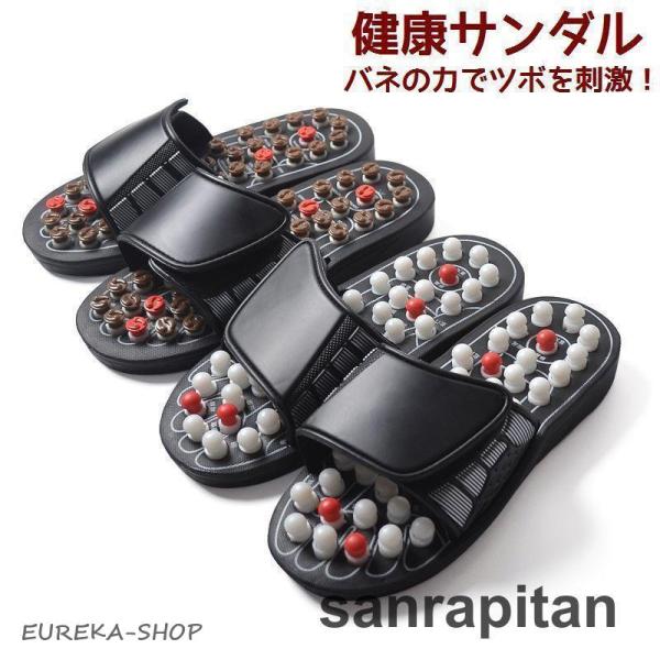 バネの力でツボを刺激する健康サンダルです。マジックテープで固定できます！【素材について】ラバー、他【カラーについて】生産ロットにより柄の出方や色の濃淡が多少異なる場合がございます。お使いのモニターや撮影時の光の加減などにより画像と実際の商品...