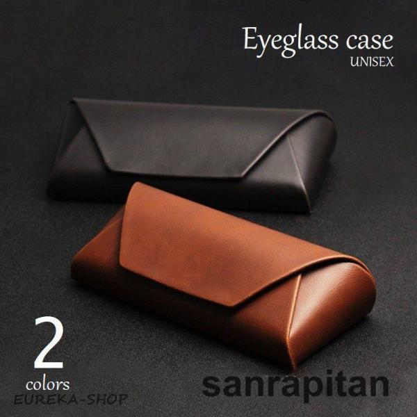 洗練されたデザインのレザー調メガネケース。【サイズについて】画像をご参照ください。【素材について】PU【カラーについて】生産ロットにより柄の出方や色の濃淡が異なる場合がございます。お使いのモニターや撮影時の光の加減などにより画像と実際の商品...