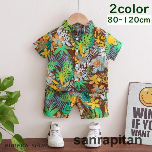 子ども用のセットアップ上下2点セットです。南国風のカラフルなデザインがおしゃれ♪海やリゾートスタイルにもぴったりですね◎【サイズについて】画像をご参照ください。【素材について】綿混【カラーについて】生産ロットにより柄の出方や色の濃淡が異なる...