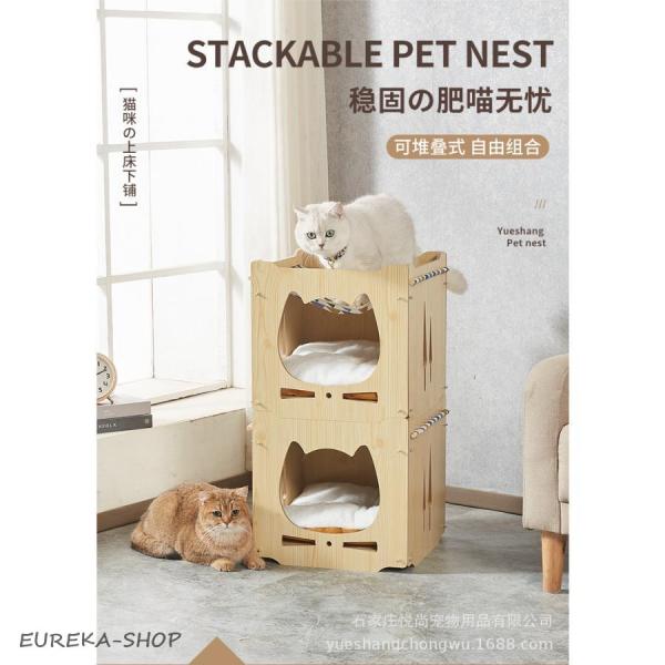 箱型のネコ用ベッドです。組み合わせる事ができて、たくさんの猫ちゃんにも対応が可能です。【サイズについて】M34*34*33cm   L38*38*37cm【素材について】木製