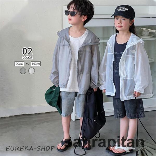 関連キーワード：おしゃれ おすすめ  UVカット パーカー キッズ 90〜140 こども服 トップス ベビー 男の子 女の子 長袖 羽織り トレーナー UVカットパーカー UV対策 吸汗速乾 虫よけ 冷房対応 薄手 薄手 通気性 フード付き...