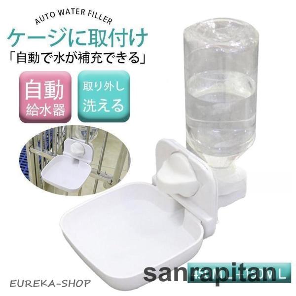 商品詳細:カラー:/ホワイトサイズ:/Fペットにもよく見える:今まで水を飲む習慣が少なかった犬?猫でも、水の目の前にあることで積極的に水を摂取するようになります。快適な環境でペットを飼育したい方におすすめのアイテム。ワイドな飲み口で、水もこ...