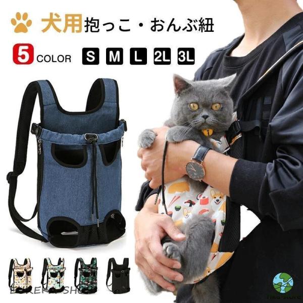 ■カラー：イェーロー、ライトブルー、フラミンゴ、ブラック、ネイビー■参照サイズS：バスト：30cm 長さ：25-28cm 体重：2.5kg以内 前後足の間隔：10cmM：バスト：24-41cm 長さ：29-34cm 体重：2.5-3.5kg...