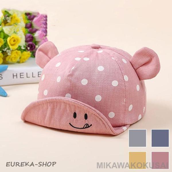 ■品名: ベビー帽子■素材:コットン  ■カラー：全4色■サイズ：頭周り45-48CM■年齢:8-20ヶ月■季節：春、夏、秋
