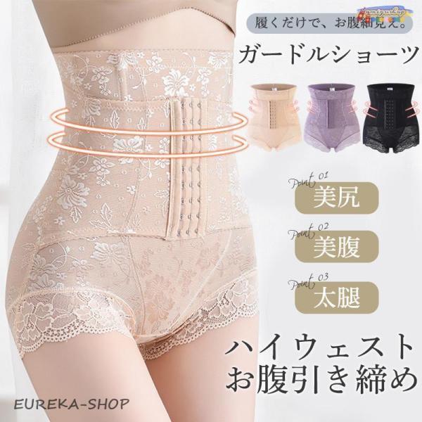 商品詳細:カラー:/A01/A02/A03サイズ:/M/L/XL/2XL/3XL【商品説明】素材:ナイロン産後のぽっこりお腹に悩むママさん必見！30代 40代 50代にも！1枚でぽっこりお腹・ヒップライン・太ももを美しく見せるレディーススパ...