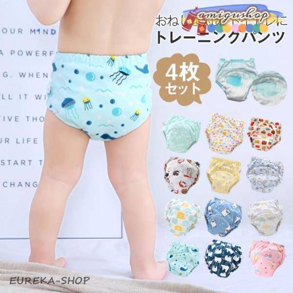 商品詳細:カラー:/A01/A02/A03/A04/A05/A06/A07サイズ:/S/M/L【商品説明】サイズ:S:9kg以内M:6-12kgL:12-18kg肌に優しい綿100%の6層ガーゼを使用したトレーニングパンツです。4枚セットで...