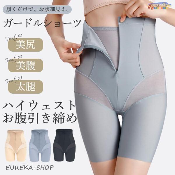 商品詳細:カラー:/A01/A02/A03サイズ:/M/L/XL/2XL/3XL【商品説明】素材:ナイロン産後のぽっこりお腹に悩むママさん必見！30代 40代 50代にも！1枚でぽっこりお腹・ヒップライン・太ももを美しく見せるレディーススパ...