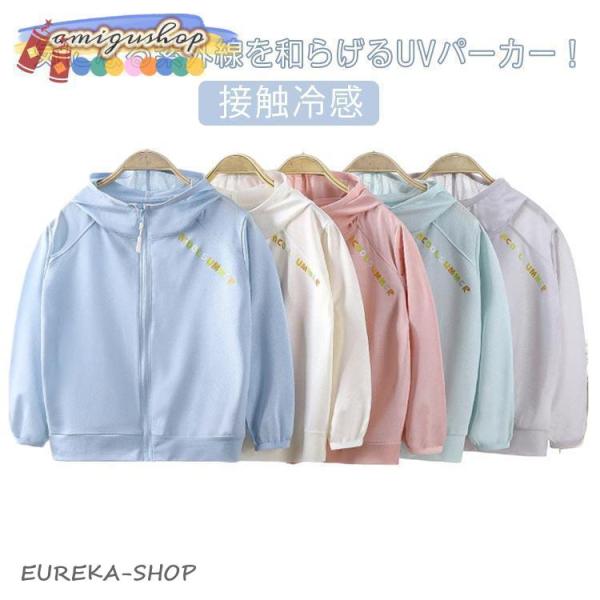 お買い物ガイドをご確認ください。90 身長参考(70-80cm) 100 身長参考(80-90cm) 110 身長参考(90-100cm) 120 身長参考(100-110cm) 130 身長参考(110-120cm) 140 身長参考(1...