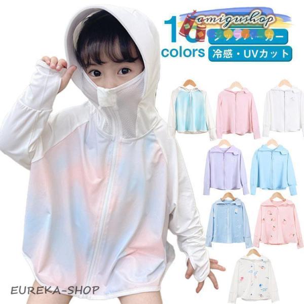 お買い物ガイドをご確認ください。【90】おすすめ身長85-95cm　【100】おすすめ身長90-100cm　【110】おすすめ身長100-110cm　【120】おすすめ身長110-120cm　【130】おすすめ身長120-130cm　【14...