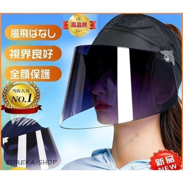 上品なデザインの日常用耳まで隠れる強の日除け用サンバイザー 帽子型の設計とあご紐付きなのでで風の強い日でも風飛ばないで安心して使用できる自転車対応　自動車運転対応 メッシュ素材とキャンバス素材を採用して通気性抜群　蒸し暑くない　風通しも良い...