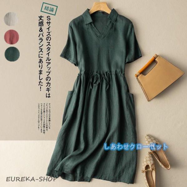 連携キーワードワンピース レディース 半袖ワンピース シャツワンピース 大きいサイズ 夏 ワンピース チュニック ロング チュニックワンピース 長袖 紫外線対策 UVカット レディース コットン 体型カバー 着痩せ スリット ゆるシャツ 素...