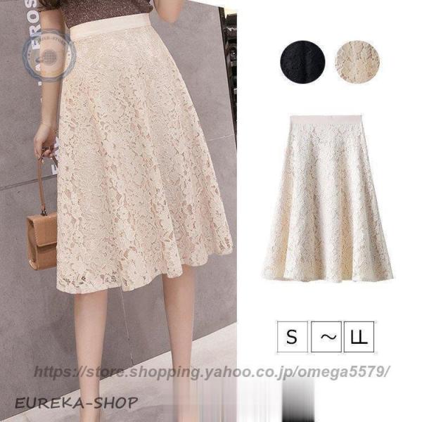 スカート レディース 膝丈スカート レース 花柄 レーススカート フレア フレアスカート Aライン 総レース 春夏カラー:黒/杏色サイズ:S/M/L/XL(LL)サイズ表にご参考まで素材：ポリエステル★中国製※お使いの画面と実際のお色に若干...