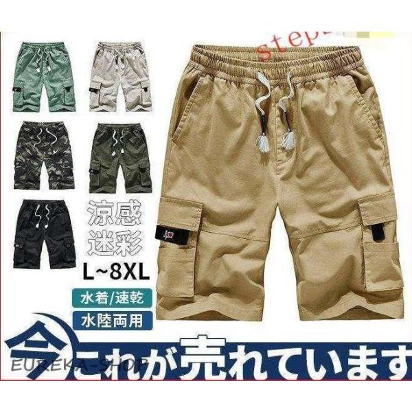 商品詳細：カラー：/A01/A02/A03/A04/A05/A06サイズ：/L/XL/2XL/3XL/4XL/5XL/6XL/7XL/8XLで素材綿商品説明夏をおもいっきり楽しめる、水陸両用で使えるマルチパターンスイムショートパンツが登場生...