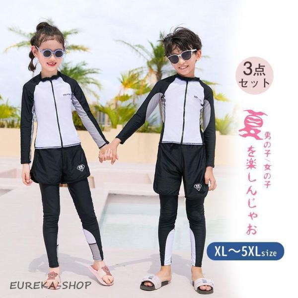 商品詳細:カラー:/男の子/女の子サイズ:/XL/2XL/3XL/4XL/5XL商品説明可愛らしさ満点お洋服みたいに着こなせる水着で夏を楽しんじゃお素 材ポリエステル、その他キーワードキッズ 水着 女の子 かわいい ス スカート 2点セット...