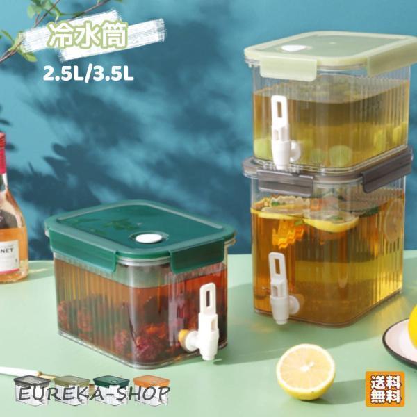 説明:透明：夏の冷たいやかんは冷蔵庫用に特別に設計されており、いつでも冷たい飲み物を飲むことができます。透明で目に見えるデザインで、いつでも残りの飲み物をチェックできます。シーリング：コールドケトルは食品グレードのPET素材でできており、密...