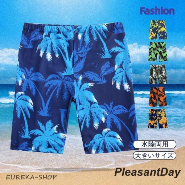 商品詳細:カラー:/A01/A02/A03/A04/A05/A06サイズ:/3XL/4XL/5XL【商品説明】◎締め付け感のない適度なフィット感で動きやすい◎サメ肌加工で水中でも動きやすく、ワンポイントのロゴがお洒落。◎シンプルなデザインで...